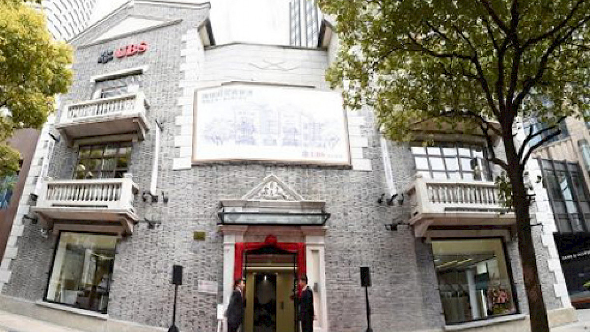 UBS launches first onshore fixed-income fund in China | News | Aktuell ...